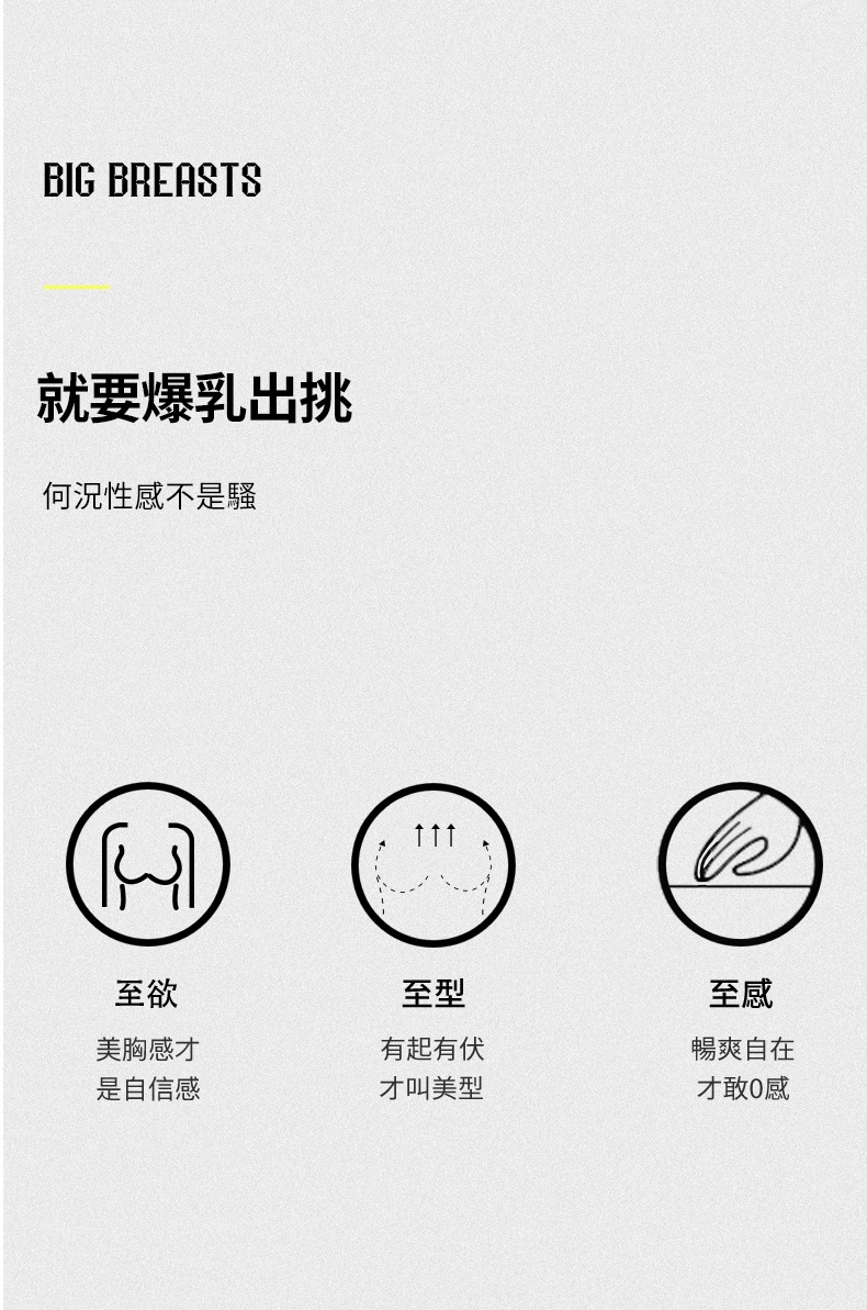 【買一送一】澳洲 YPL 爆乳運動夾克 robot jacket – 瓦力購